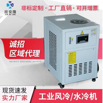 1P冷水机工业冷水机组风冷式制冷机吹膜设备注塑冷冻机水冷机高效