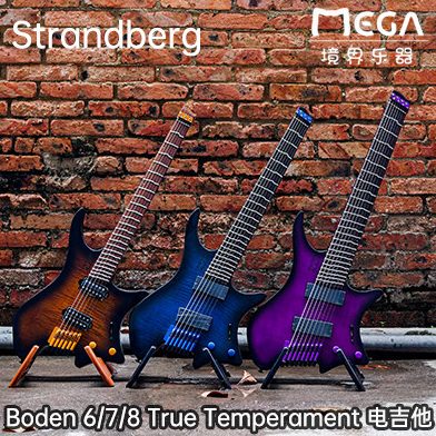 Strandberg Boden 6 7 8 弦 True Temperament 电吉他 无头