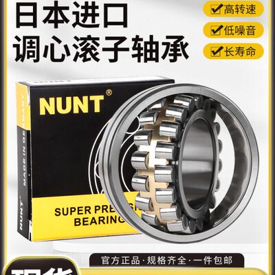 进口调心滚子轴承22308 22309 22310 22311 22312 22313 CAE4