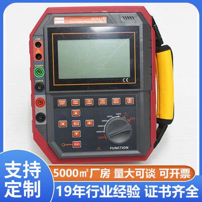 Huazheng2.5KV数字绝缘电阻测试仪兆欧表电阻测量仪