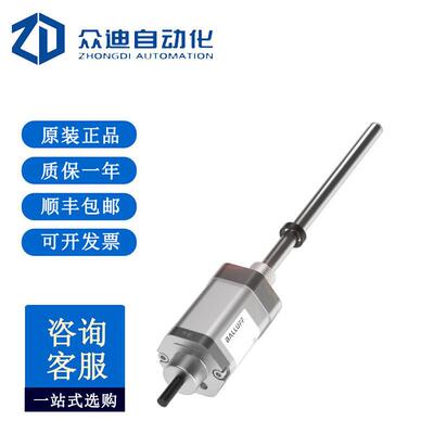 BTL7-E100-M1620-B-S2冗余式磁致伸缩线性位置测量系统 原装正品