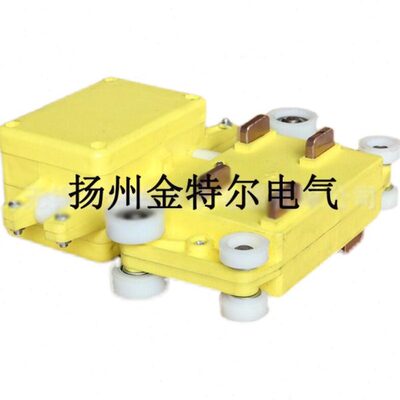 无锡小型专用新远大825八极管式滑触线高低脚集电器DA825