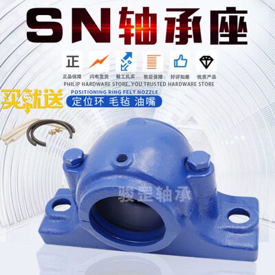 瓦合轴壳加重轴承座SN214 215 216 217 218 219 220 222 224
