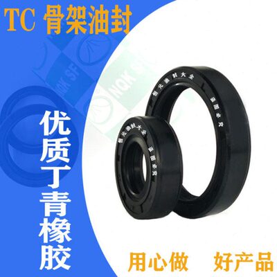 *10x8/骨架油封00 11/12 13 102010/x1密封圈油封12120 *010120