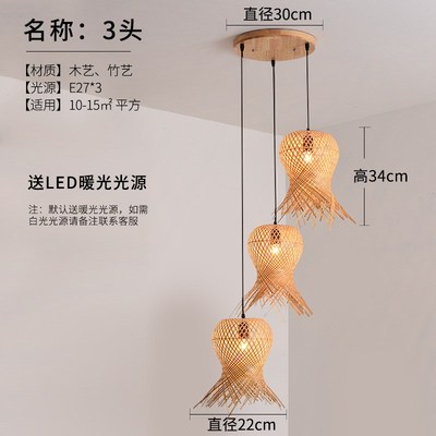 楼梯新中式旋转楼梯n长吊灯个性禅意茶室民宿装饰竹编竹艺吊灯