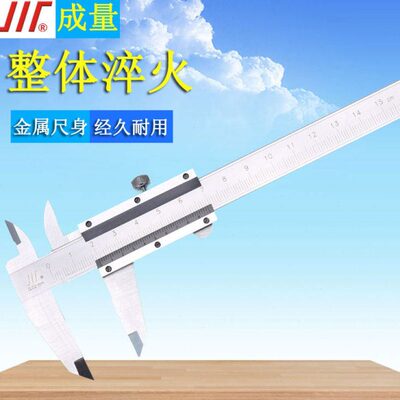 50-20000不锈钢游标卡尺量-油标卡尺-高精度成010150-0迷你mm0-30