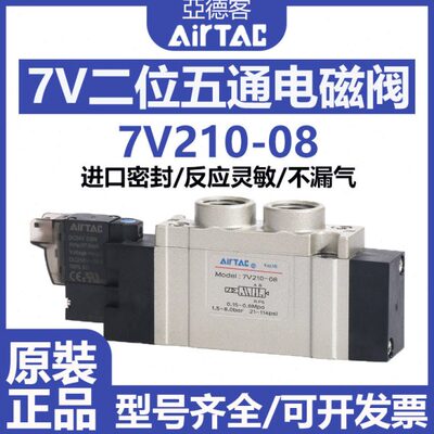 0510-/0VV110310M50/-10 A767V8V21B00 亚德客电磁阀 750 207-0-