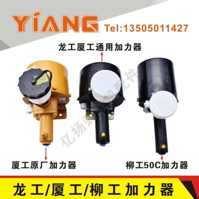 龙加力总成装载机95150XC厦工0配件85柳工泵工刹车泵M6铲车晋工0