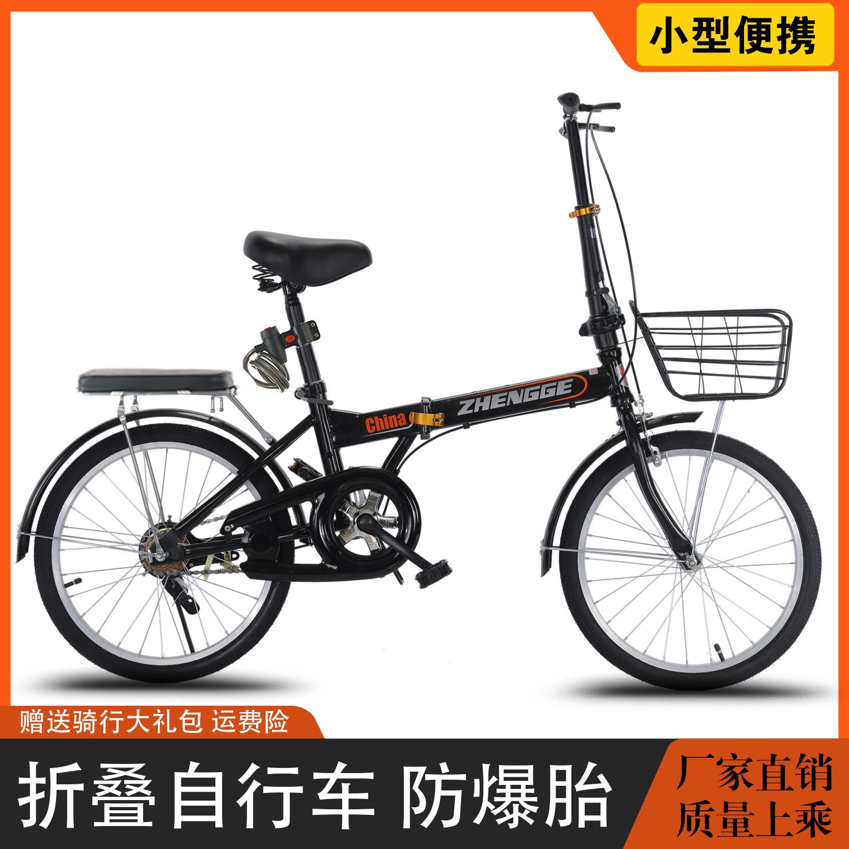 小型折叠自行车女士超轻便携上班变速20寸22寸成年男式实心胎单车