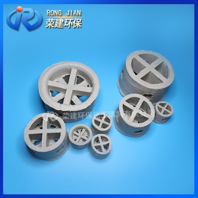 阶梯环陶瓷散堆填料 冷却塔50mm陶瓷阶梯环 耐酸碱陶瓷阶梯环填料
