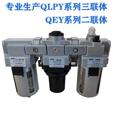 华能型气源QL/QP/QY/QLPY/208-02/210-03/215-.04/320-05/325-06
