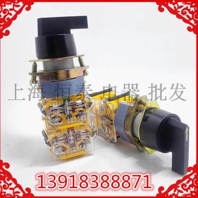 高品质上海二工APT 孔径22 三位长柄旋钮 LA39-A1-11-22-40CXS/K