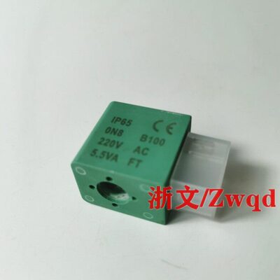 电磁阀线圈内孔10mm 400127-142 MP-C-165 400904-542-042