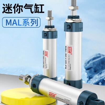 50笔25L520MALX7迷你CAMA20/气动401632/小型-0型气缸*/0-大全10/