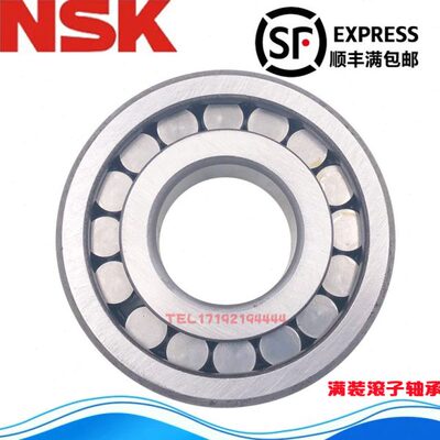 哈尔滨满装圆柱滚子SL045038 045040 045044 045048 045052轴承