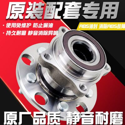 适用霸道4000普拉多2700 LC120 LC150 FJ酷路泽 前轮后轮轴承轴头