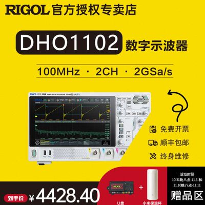 rigol普源数字示波器DHO1072/1074/1102/1104/1202/1204双/四通道