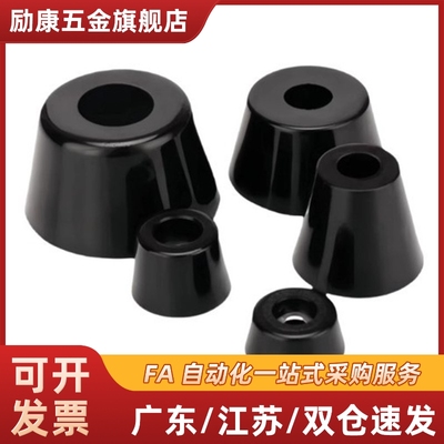 替代米橡胶垫脚 XJDJY5-35 XJDJY6-45