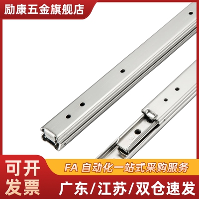 SRRH150重载IDB11三段滑轨SRH15012 14 16 18 15020 22 24 26 28