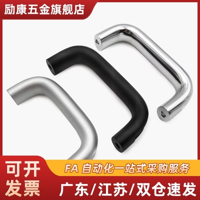 铝合金椭圆型拉手UADR/UADS100/116/132/150/164/196