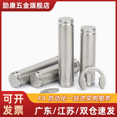 SHCMG SHCLGN SHCMG3/4 /5/6/8/10/12-12/16/20 不锈钢开口铰链销