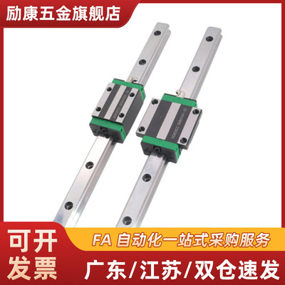 SXWT24-100/160/220/280/340/400/460/520/580/760 重载直线导轨