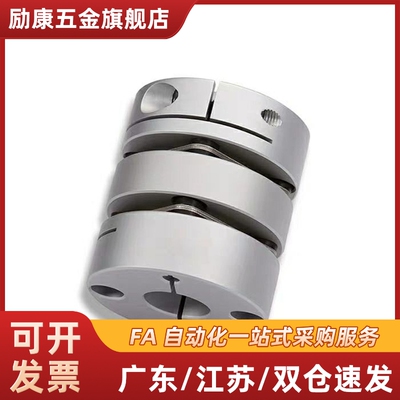 联轴器DEG01/11-D19/D26/d34/D29/D39/D44/D56-D10/d8-e12 DBM51