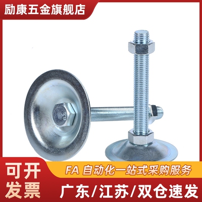 不锈钢喇叭型脚杯FJWN / FJWNS10 12 16 20-75 100 125 150 180