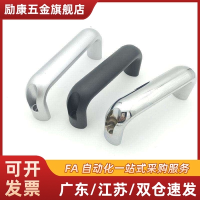 C-UADL/UADEL100/116/132/150/164/196 铝合金椭圆形外装孔距拉手