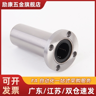 M思米 LHZRW6 8 10 12 13 16 20 25 30/G H L 反向沉孔圆法兰型