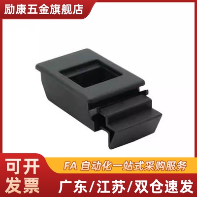 伸缩型搭扣 HFQ81-28/HFQ91-28 防震动型 可临时固定型