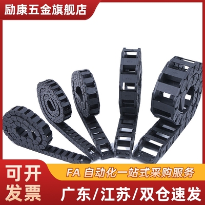 拖链VBY12 13 14-1820 1825 1838 1850-R28-R38-R48-N10-VEY12