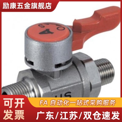 .不锈钢球阀替代BBRCSBBCCS112233BBHRS6162919293