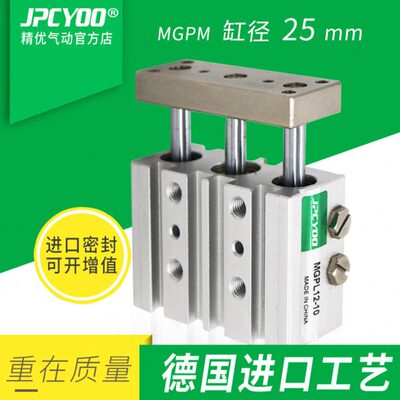 20P薄105/型ZMG轴杆导三M2/5/12/25-/500带/30-150Z75导向/40气缸