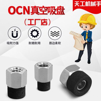 -TBGZT2PZZ3-8B5金牙B5-2//1500-TS6SS内-/S吸盘104-TP海绵02P具