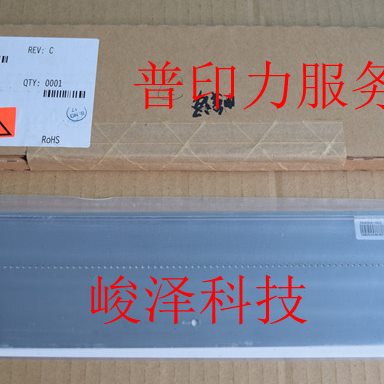 原装普印力P8006H P8006HZT P8206H掩膜 打印头保护片 挡片 钢片