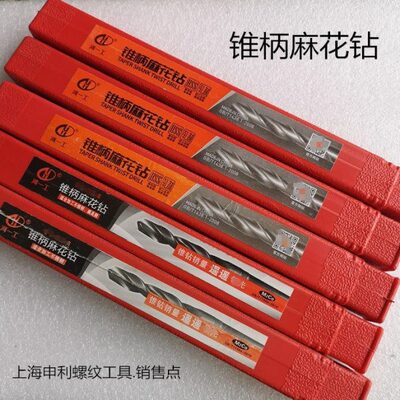 河一工锥柄麻花钻 D25nn 27mm 30.5mm 31.7mm 51mm