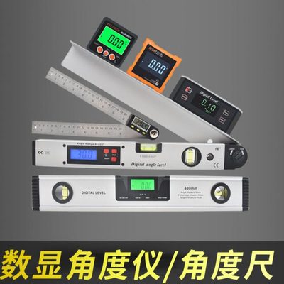 数显角度仪水平仪HUICE高精度倾角仪防水角度尺铝合金水平尺带磁