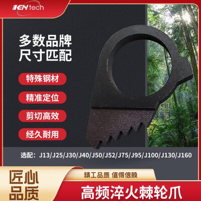 棘轮电缆剪弹簧配件螺丝齿轮电缆剪配件弹簧J40J52J75J95J100长信