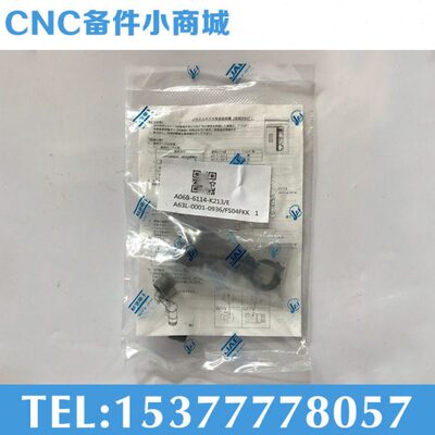 A06B-6114-K213/E A63L-0001-0936/FS04FK  发那科伺服电机插头出