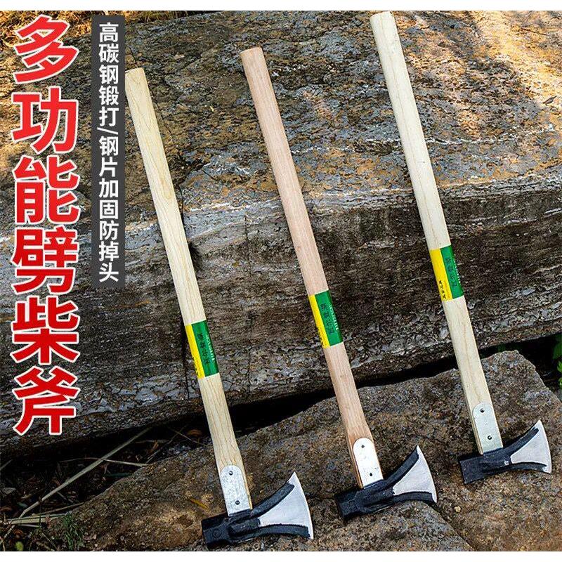 斧头锤斧劈柴斧木工斧伐木斧双用加固劈柴工具大号砍柴斧头消防斧