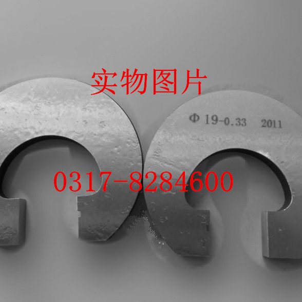 光滑极限轴用量规、工字型卡规、卡板、轴用量规、C型卡板65-69mm