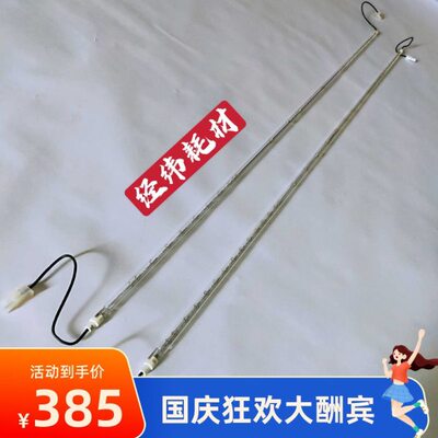 077 77707IP定影0  9 70000970500 00奇普灯管908K0 000 70 0600