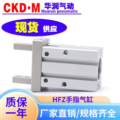 气缸D爪F/D2ZHD20MD3DZ2-40气动夹手磁性1610小型S螺纹25指行平/H