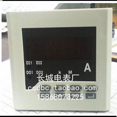 11单 X42相交MA220 路变2一5AS数显电流表/75-11输出 开孔4 送*流