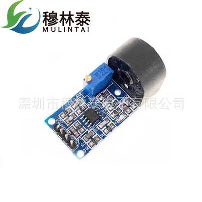 5A量程 单相 交流 有源输出 电流互感器模块 ZMCT103C电流传感器