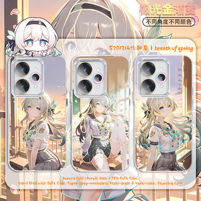 流萤Firefly适用真我15新款制服2026炫彩二次元Realme14Pro+渐变手机壳防摔13Pro+高级感12Pro+软边保护套