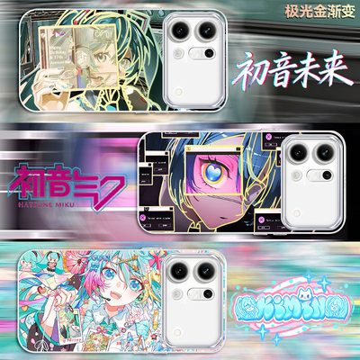 初音未来Miku葱娘公主殿下Miku适用OPPOFindX9SPRO极光金渐变FindX9UltraX8ProX7ProX6X5Pro探索家新款周边
