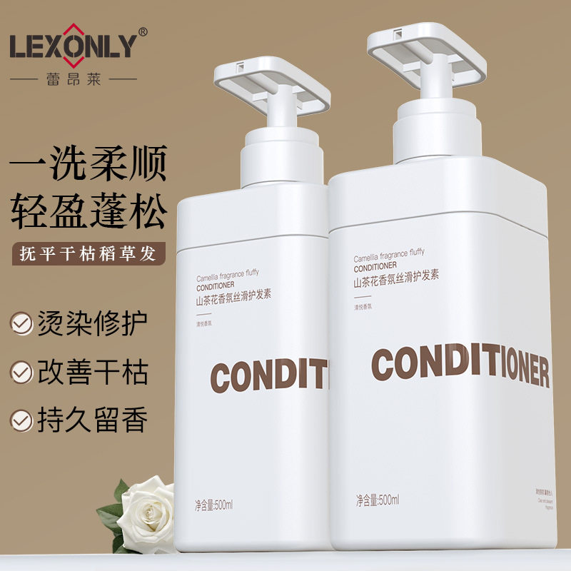 小红书推荐氨基酸香氛沐浴露清爽补水护发素控油去屑滋润洗发水