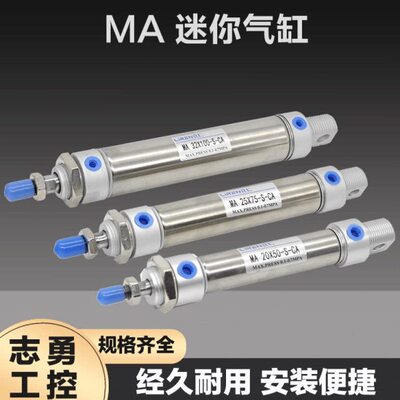 迷你0MA32X05020XCAS-不锈钢 摆尾X1252025气缸 X50 0 40 50X116